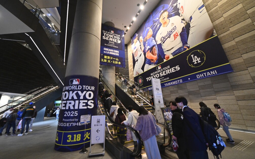 Dodgers' Japan Guide For Tokyo Series: MLB Fan Fest, TOKYO SKYTREE ...
